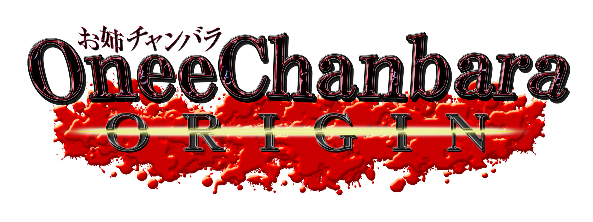 Onee Chanbara Origin PS4 Review - But Why Tho?