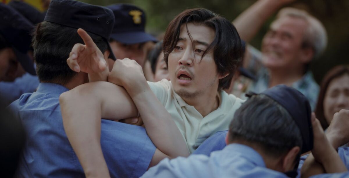 The Frog (2024) Keeps you On Edge - Netflix Review