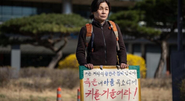 Trigger (2025) Review: One Of Netflix's Most Uncomfortable Korean Series