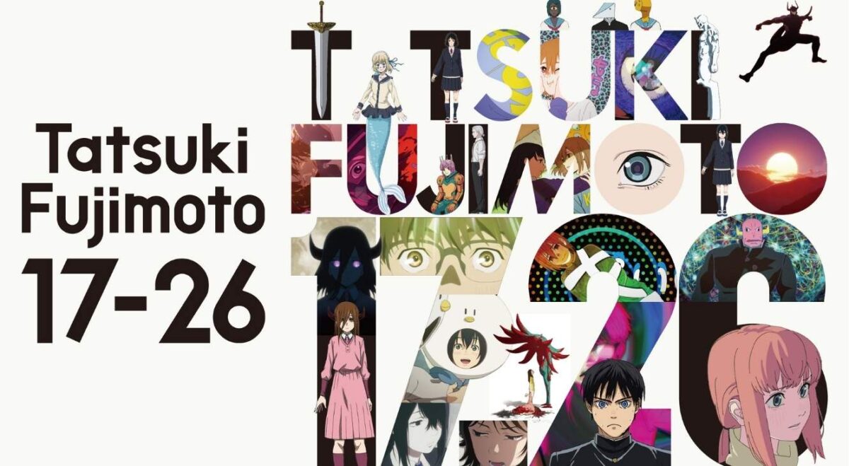 Tatsuki Fujimoto 17-26 Review: A Beautiful Adaptation of An Author's Work